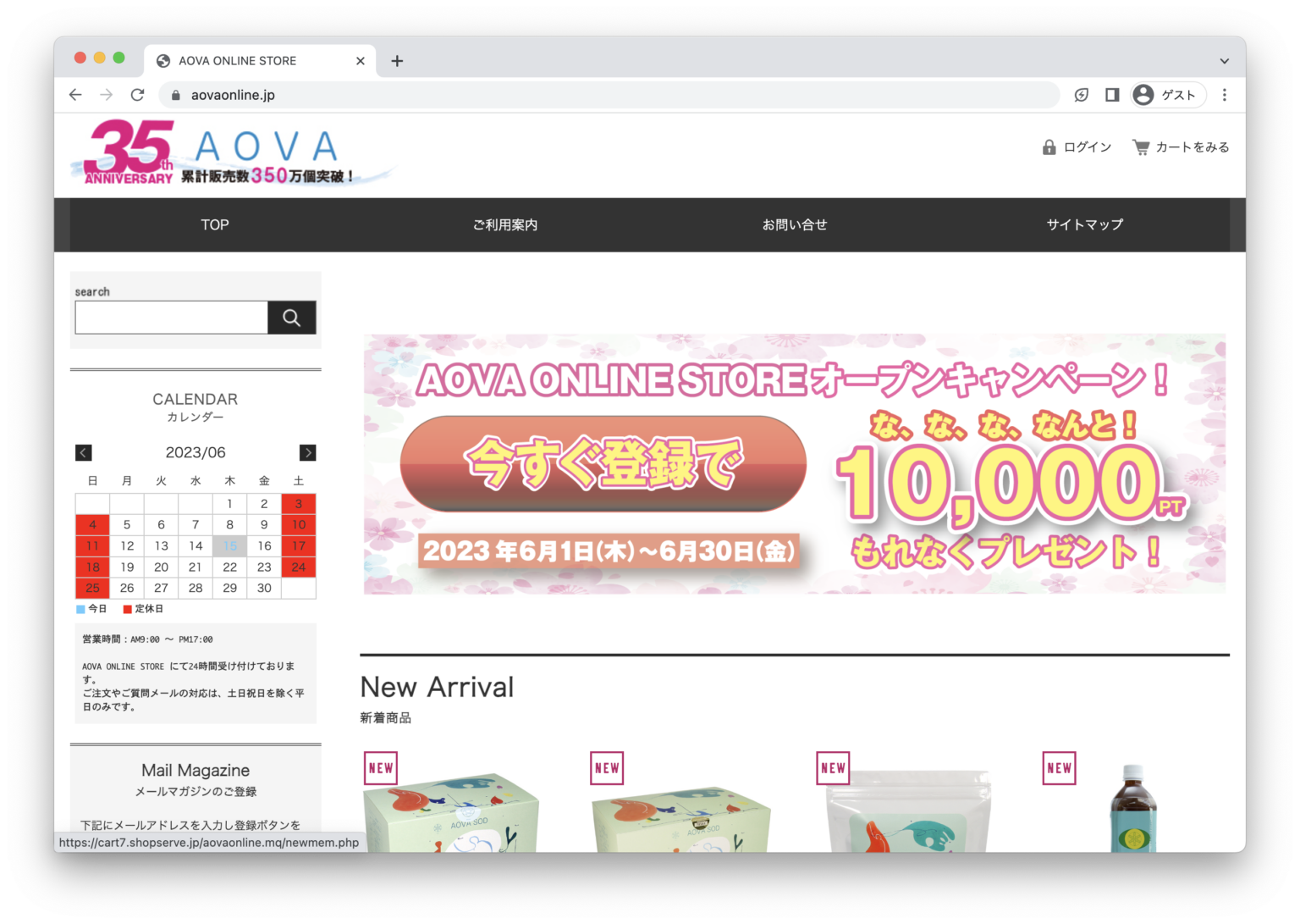 35年のあゆみ | AOA AOVA